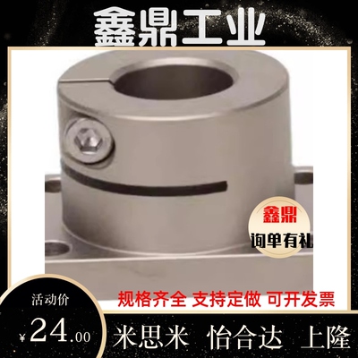 导向轴支座 GBL02 GBL12 GBL22-D12-D16-D20-D25-D30-D35-D40-D50