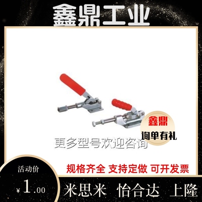 快速夹钳 怡合达型 WDC31501 WDC36003M WDC36010M WDC36020M