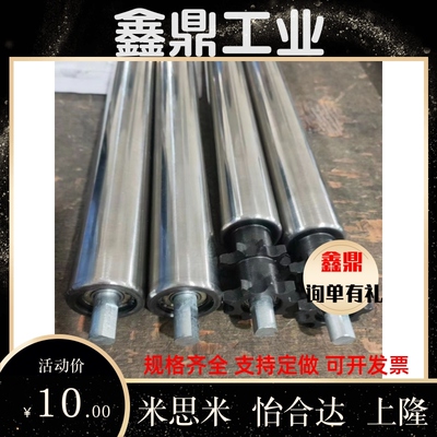 QCC21 QCC31 QCC32-D38- D50- D60-t1.2-t1.5-t2无动力传送轮