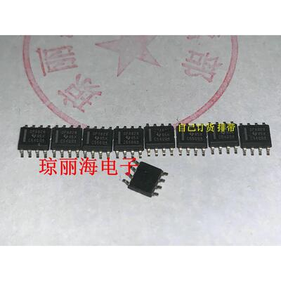 OPA828ID OPA828IDR全新德州精品单运放仪器新技术 可焊直插