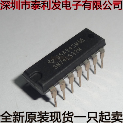 进口逻辑TI SN74LS32N 74LS32N DIP14 2输入端四或门 一只起卖IC