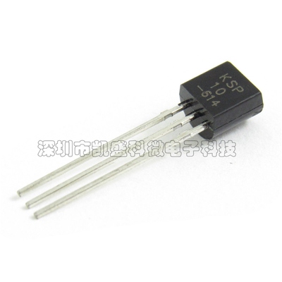 直插 KSP10 30V TO-92 NPN 功率三极管 晶体管 1000只=43元