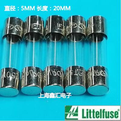 5*20 美国力特玻璃保险丝管 F8AL250VP  快熔快断F8A  250V