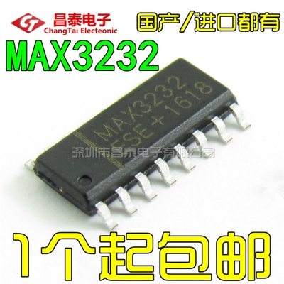 国产/进口 MAX3232 MAX3232ESE MAX3232CSE SOP-16 RS-232收发器
