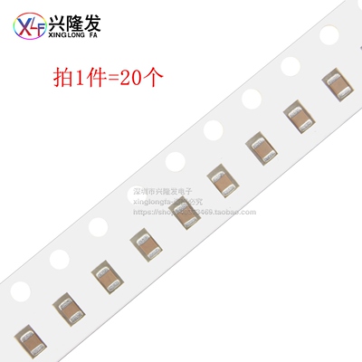 0805 680PF 50V 100V 250V 500V ±10% 681K X7R材质贴片陶瓷电容