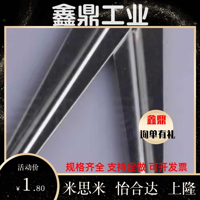 左右自动锁定撑杆 HFX01/HFX11-L264-T2/T3-L/R HFX71/HFX72-L134