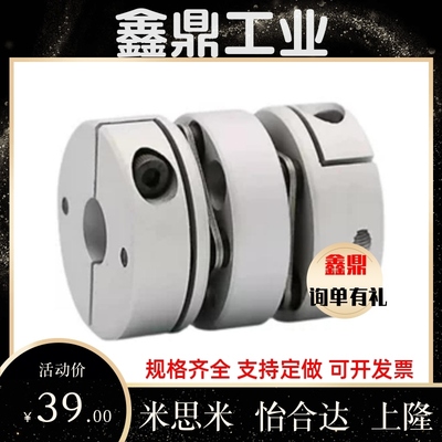 MCSLCWK MCGLCWK联轴器MCSLC32-40-50/25-8-6-10-12-14-15-16-18