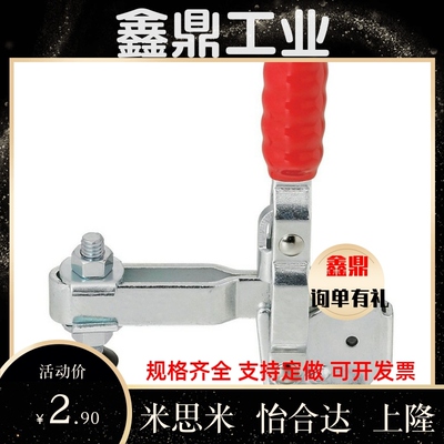 WDC101-A/AI/ASS/B/D/DI/E/EL/H/J WDC10101-A 快速夹钳具 肘夹