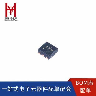全新 RT9728AHZQW 丝印17* 开头 WDFN-6 蓝牙键盘IC芯片 RT9728A