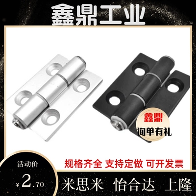 HIGD 40/50/60 HIGDS 40/50/60 上隆铸件型铰链 合页HIGK