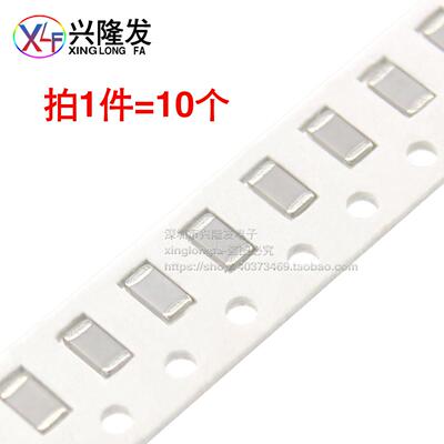 贴片电容 1206 2.7NF 272J 50V 100V 250V 500V 1000V 5% NPO COG