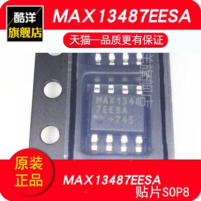 MAX13487EESA MAX13487 RS-485/RS-422 收发器 贴片SOP8 芯片