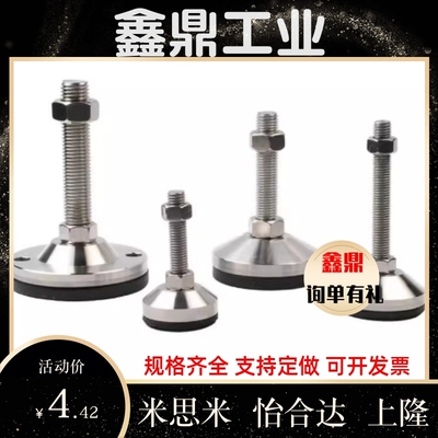 重载型防滑脚杯WAD42/43-D100-M16/M20/M24-L75/100/125/150/200