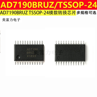 全新现货 亚德诺  AD7190BRUZ-REEL 封装24-TSSOP 模拟电压 5V