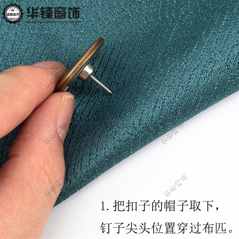 窗帘绑带免钉扣多色帘头装饰固定扣可拆卸收裤腰扣金属纽扣约50个