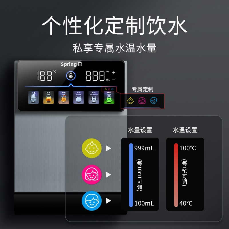 管线机家用速热壁挂式无水箱即热制热饮水机智能直饮机可吸桶装水