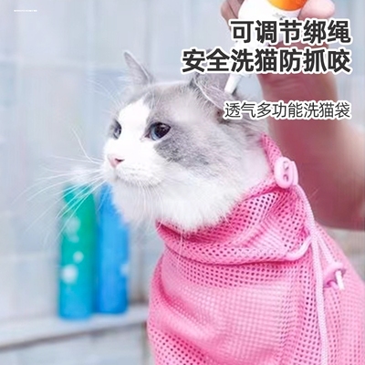 洗猫袋洗猫神器猫咪洗澡袋背包笼剪指甲防抓固定袋子宠物清洁用品