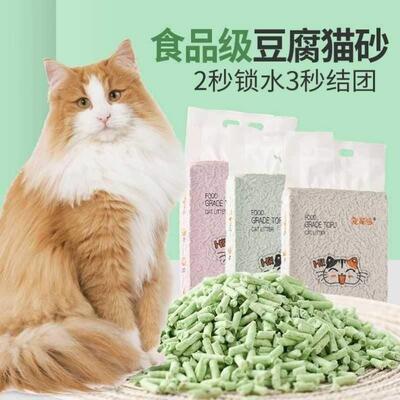 cat litter tofu cat litter the deodorize cluster adsorption