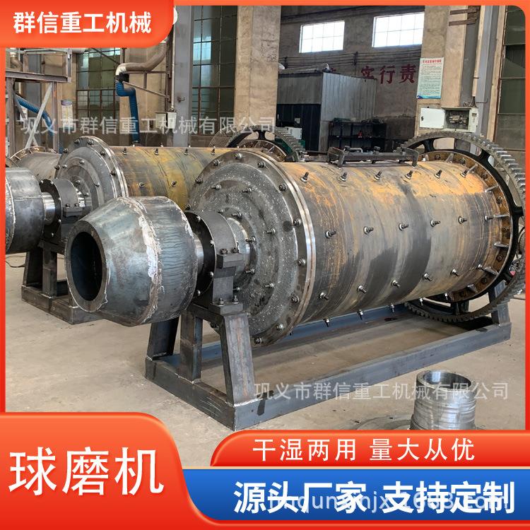 大型球磨机粉磨各种矿石用于水泥有色金属选矿陶瓷铜铁煤矿硅酸盐