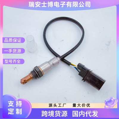 Oxygen sensor250-25062氧气传感器跨境货源 工型号齐全 品质保证