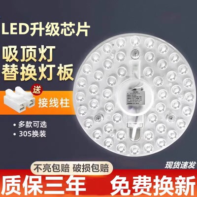 节能省电环保改造简单磁吸