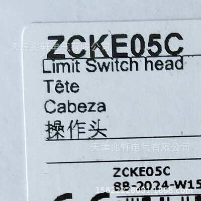 ZCKE05C限位开关头Telemecanique开关操作头