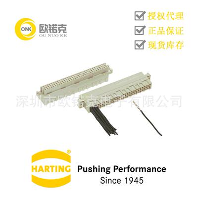 HARTING浩亭C型PCB连接器DIN 41612DIN信号连接器09030963214