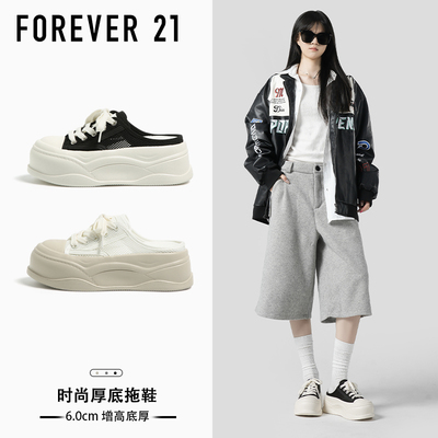 FOREVER21厚底帆布鞋女2026夏新