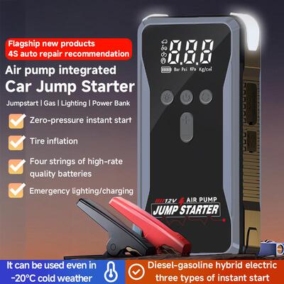 jumpstarter汽车启动应急电源多功能打火充气充电一体机便携