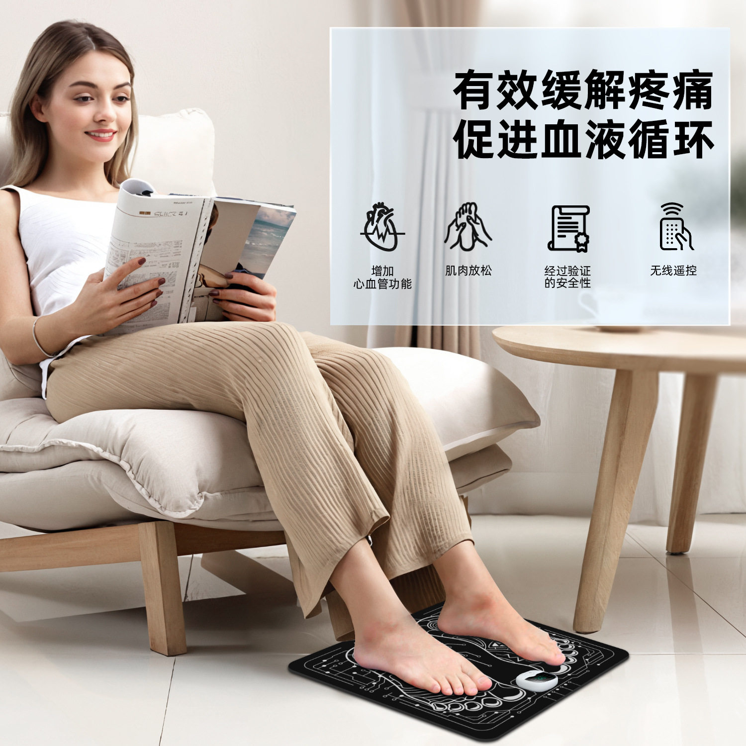 ems脉冲足部按摩仪理疗usb充电智能足底按摩垫足疗机脚底按摩器