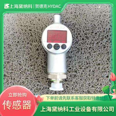 德国EDS3448-5-0400-000+ZBM3000+ZBE08压力继电器HYDAC贺德克