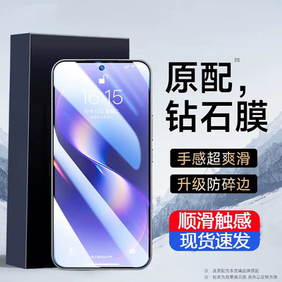 适用华为nova14/16Ultra活力版13nove12/novo11ultra/nowa10/9pro/8Por/7Se/5ipro麦芒40/30/15钢化膜手机膜
