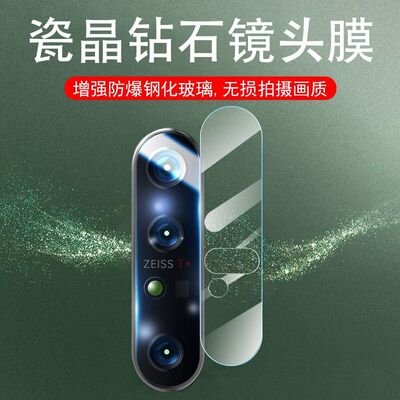 适用索尼xperia1iii镜头膜xperia5V摄像头贴10VII钢化膜iv后置lll贴膜3手机4代后膜lv镜头贴5代vi保护膜高清