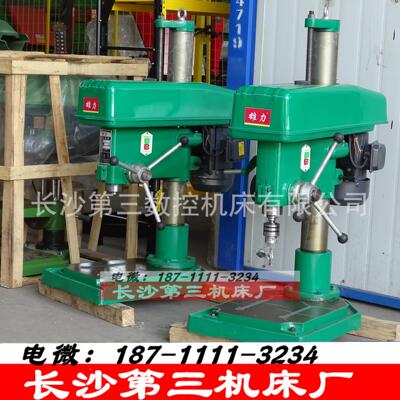 工业钻床Z4016Z4020B台式钻床重型台钻