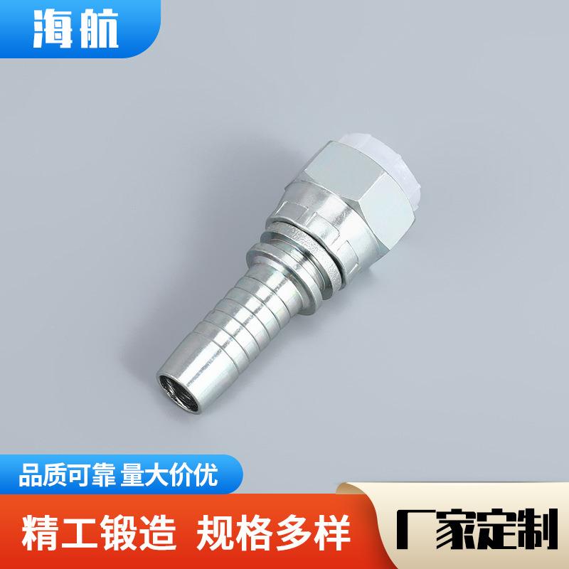 定制碳钢液压油管接头H型液压管件接头扣压过渡螺纹五金接头