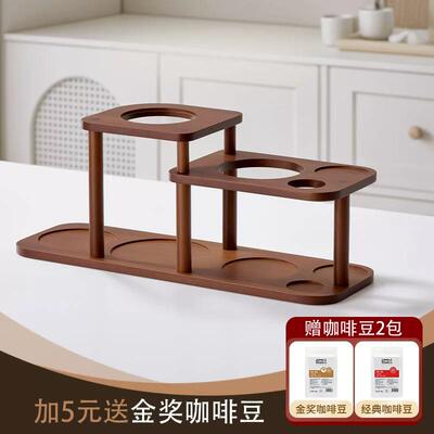 Cliton相思木便携式咖啡机收纳支架电动手动磨豆机木架咖啡机收纳