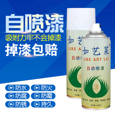 B05海灰自喷漆GY09冰灰G10飞机灰手喷漆B03淡灰B04银灰色深灰油漆
