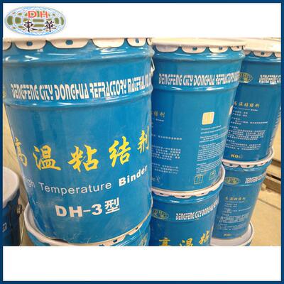 生产销售河南东华铸造建筑高温粘结剂