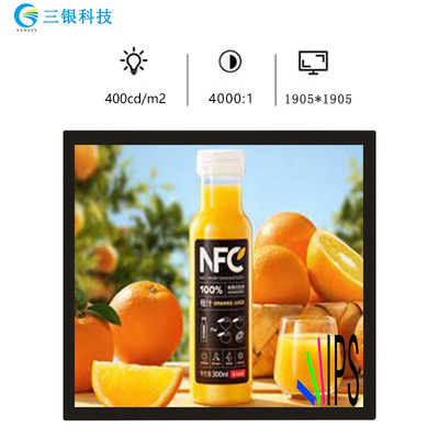 52.3寸切割方形大液晶屏正方形高清商用广告屏出口专用屏