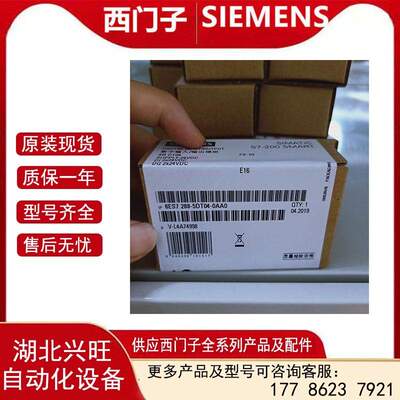 6ES72885AQ010AA0 S7-200 SMART模拟量信号板 6ES7288-5AQ01-0AA0