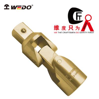 WEDO维度防爆无火花工具铝青铜防爆套筒头AL112