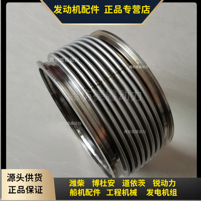 潍柴6M33博杜安6M26专用12M33波纹管15100930E膨胀节原厂
