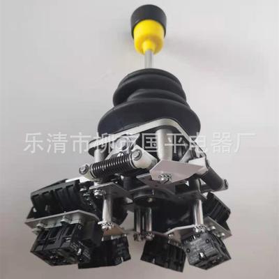 XKD-F13440440设备单双机构主令控制器操纵杆手柄XKDF13440440