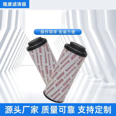 供应0850R010BN4HC液压油滤芯