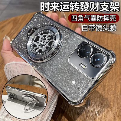 适用vivoy77e带发财支架手机壳