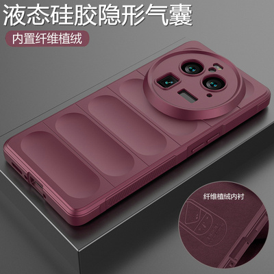 oppofindx6/x6pro液态硅胶气囊壳