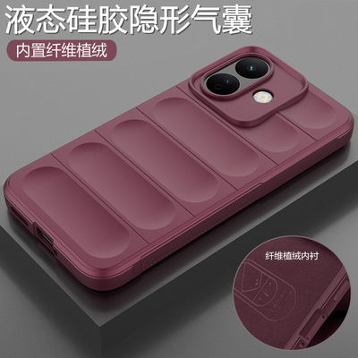 适用红米Note17/17Pro液态硅胶壳