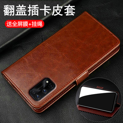 适用真我Q2/Q2pro翻盖商务皮套