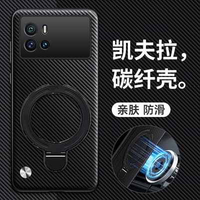 适用iqoo9/iqoo9pro碳纤维纹壳