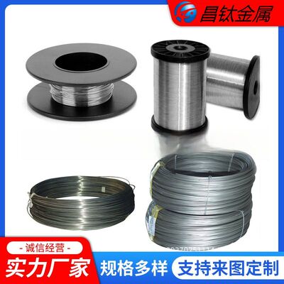 TA1 TA2高弹性钛丝材/棒材/板材 钛焊丝 0.2-6.0挂具丝钛线高强度